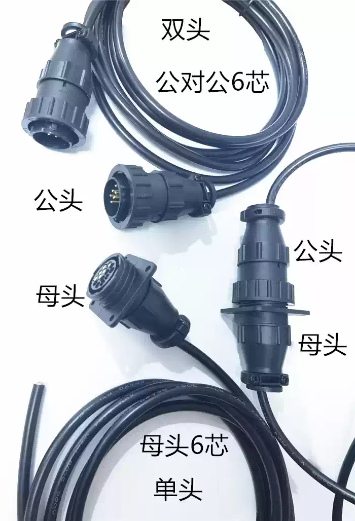 安普SMEMA镀金电子接头含铜针 SMT线材连接器配线组合