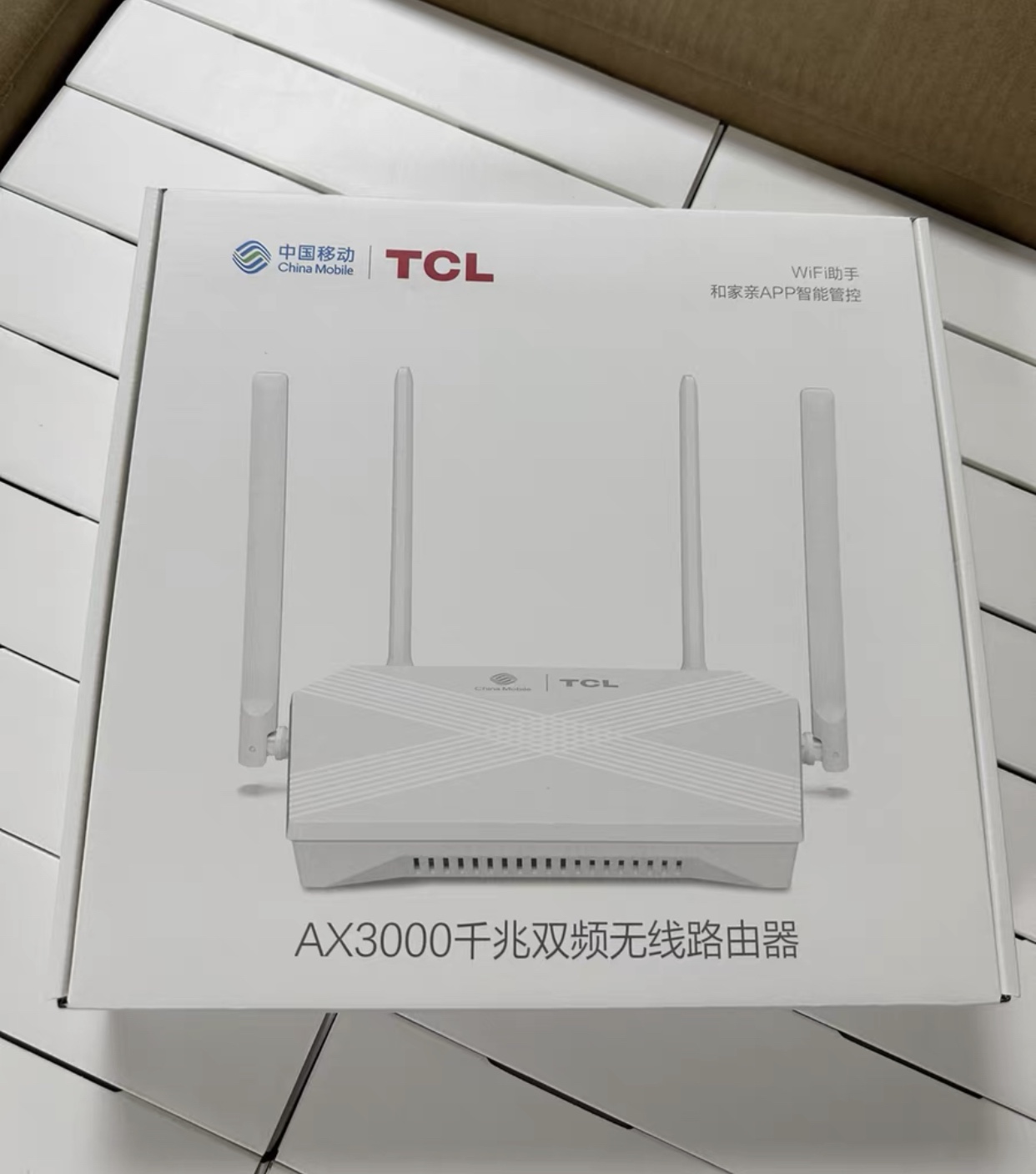 TCL路由器T36max移动联通T30Pro双千兆WIFI6路由3000M路由T18pro