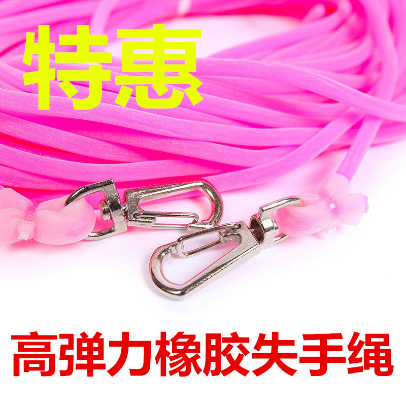 High elastic rubber band solid missed rope put rod rope 4 times stretch ...