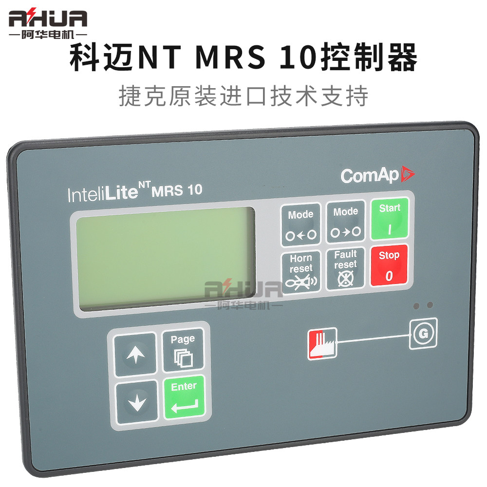IL-NT MRS10与MRS16，发电机控制器与自启动模块的完美搭档？-发电机组零部件-淘宝好物网