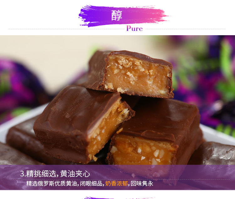 Russia imported candy KDV purple sugar kpokaht almond kernel chocolate candy 500g snacks - www ...