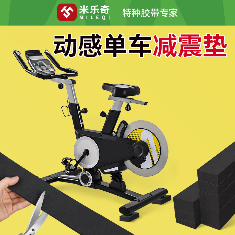 How to make your home workouts more comfortable: exercise bike shock ...