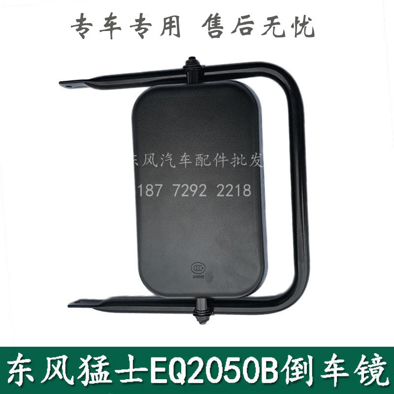 东风猛士EQ2050手刹升级攻略，让驾驶更安心！🚗💨-刹车鼓-淘宝百科网