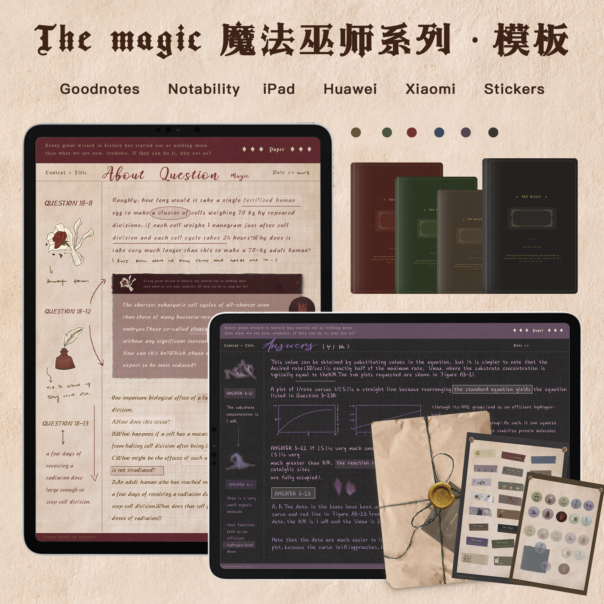 The magic series | notebooks & goodnotes templates, notability digital ...