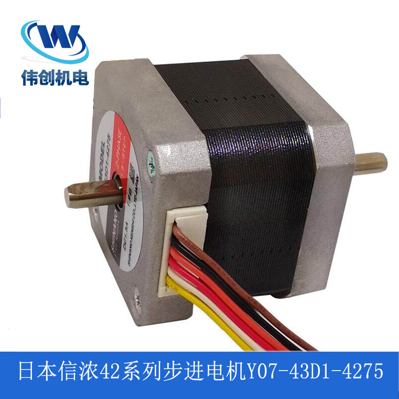 Shinano, Japan's new original motor 42 stepper motor Y07-43D1-4275 dual ...