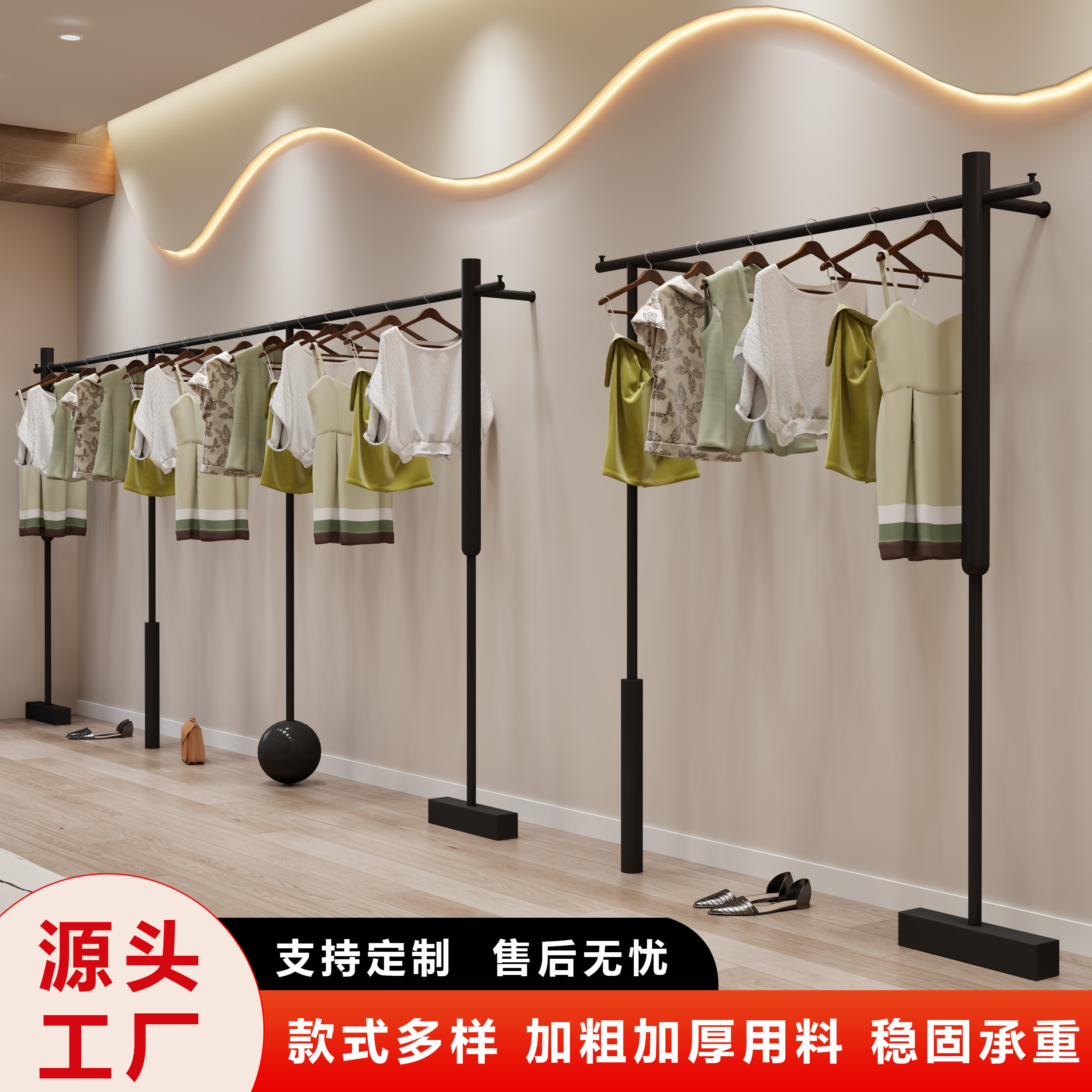 服装店衣服展示架铁艺网红专用架子上墙陈列架女装简约货架挂衣架