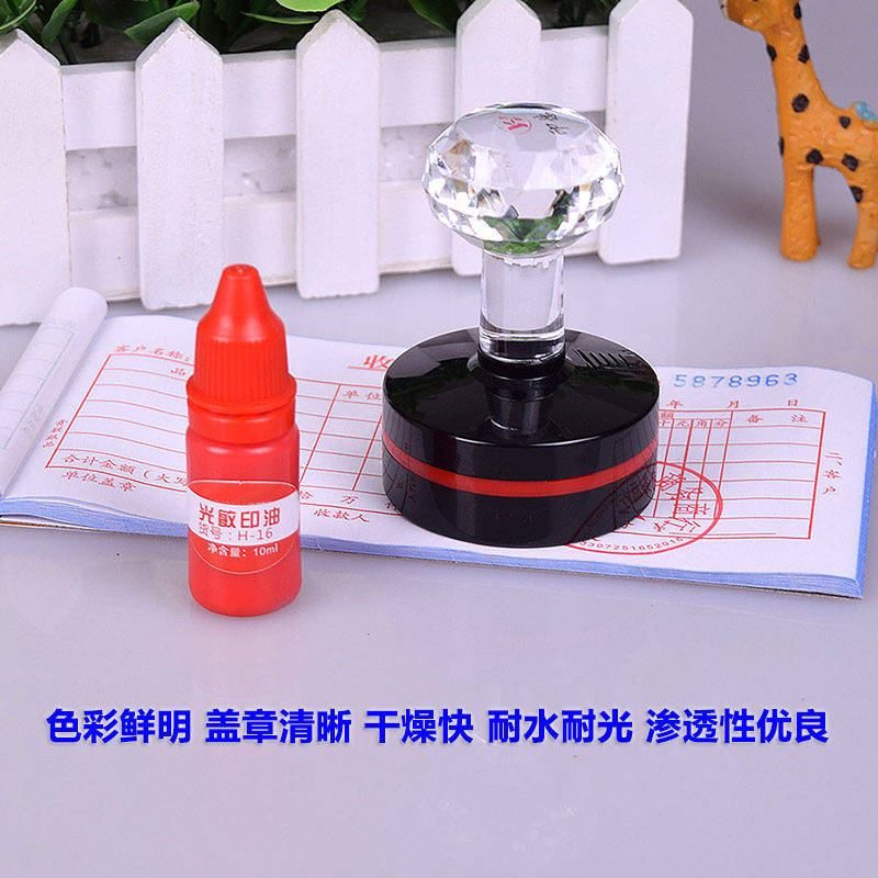 [USD 5.40] Photosensitive Oil Red Photosensitive Seal Special Oil ...