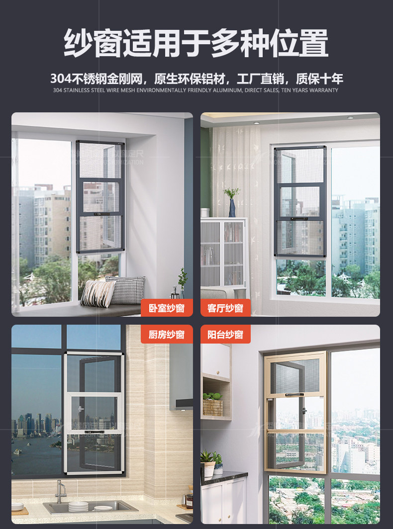 纱窗防盗纱窗免打孔三段推拉外平开窗纱窗网自装沙窗防盗窗金刚网-阿里巴巴