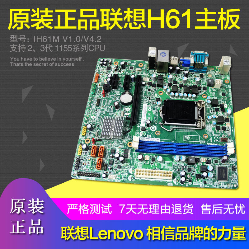 [USD 32.80] Original Lenovo H61 Motherboard IH61M 1155 Pin Set DDR3 ...