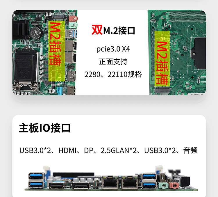雙2.5G網口ITX NAS主板 支持64GB記憶體的臺式機用Mini-ITX主機板 INTEL B365芯片組設計