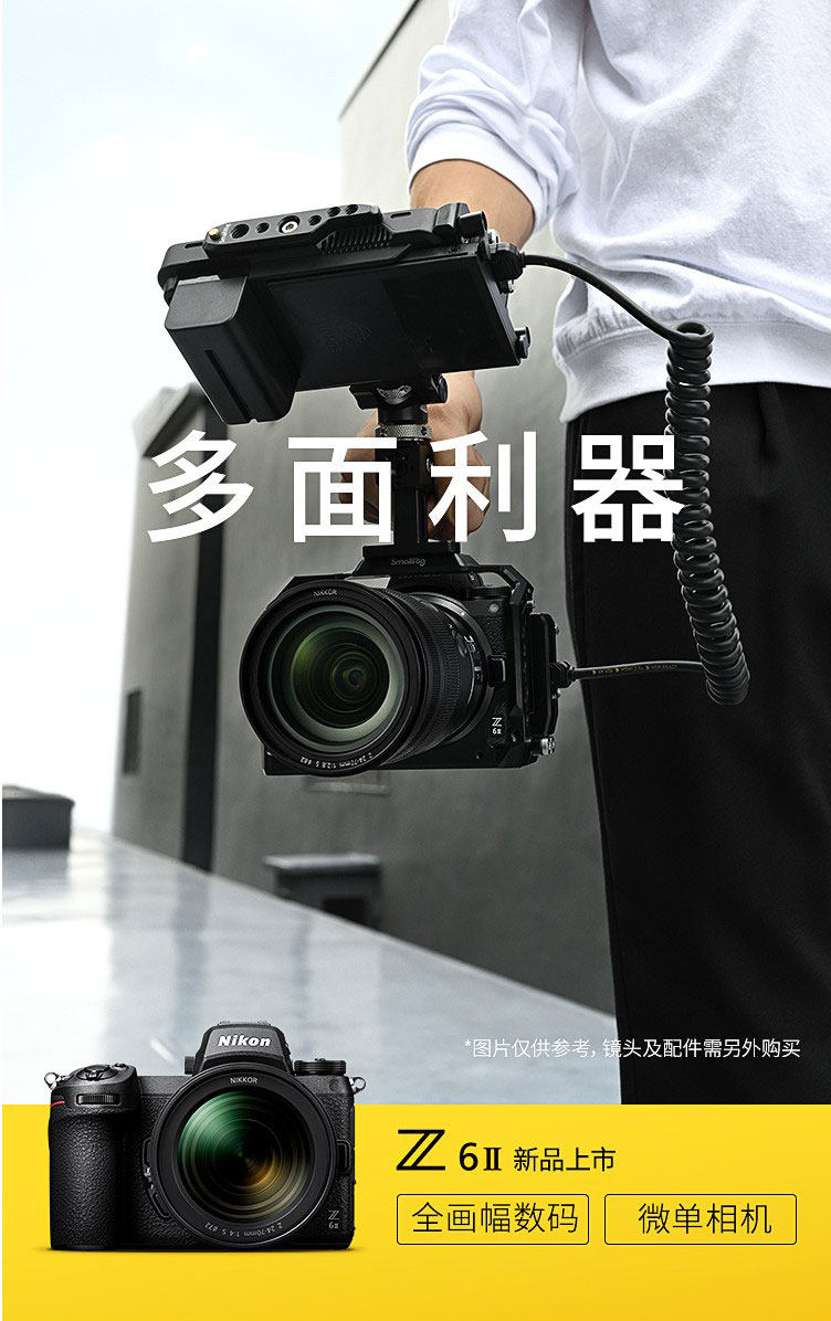 现货国行正品Z6II Z62 Z6二代全画幅微单数码照相机4K视频5轴防抖-阿里巴巴