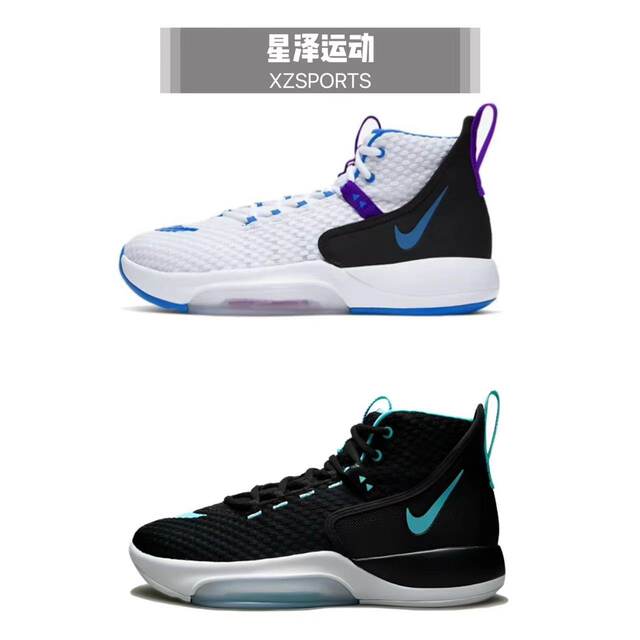 Nike Zoom Rize EP retro high-top air cushion cushioning sports ...