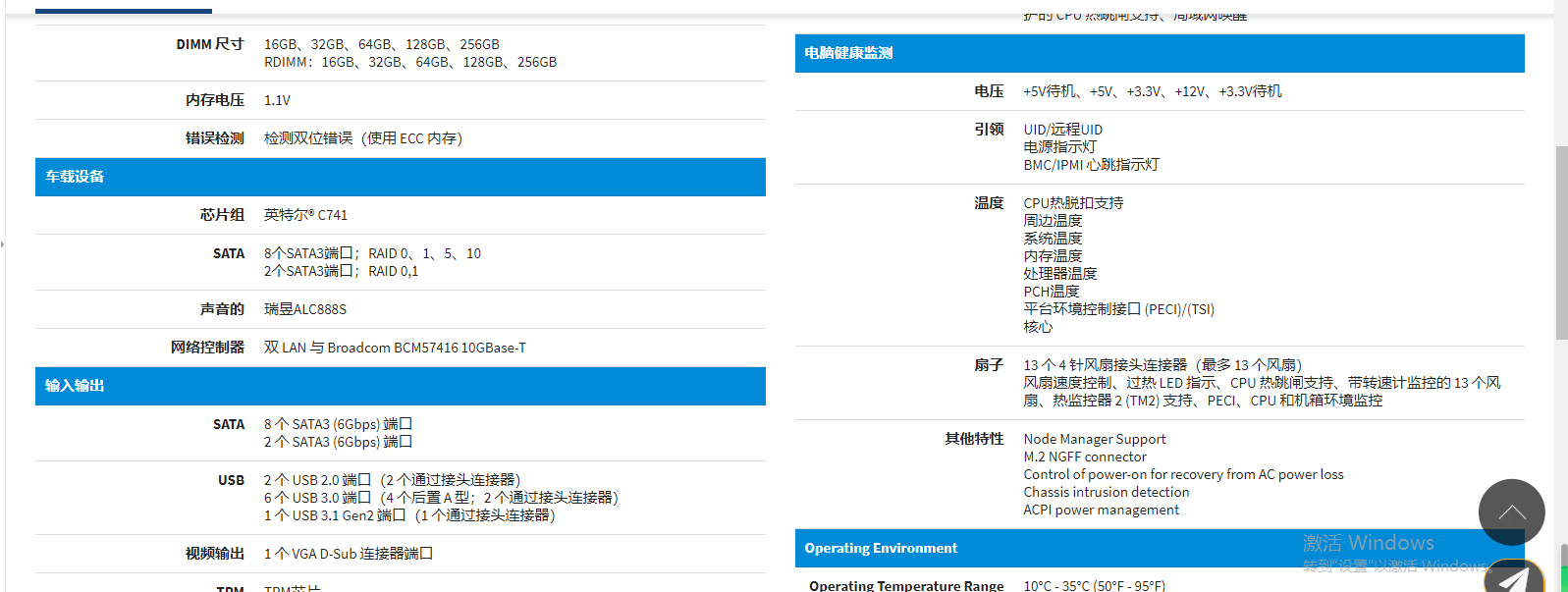 超微X13DAI-T双路主板：PCIe 5.0加持，C741芯片组引领新风潮！-工作站-淘宝好物网