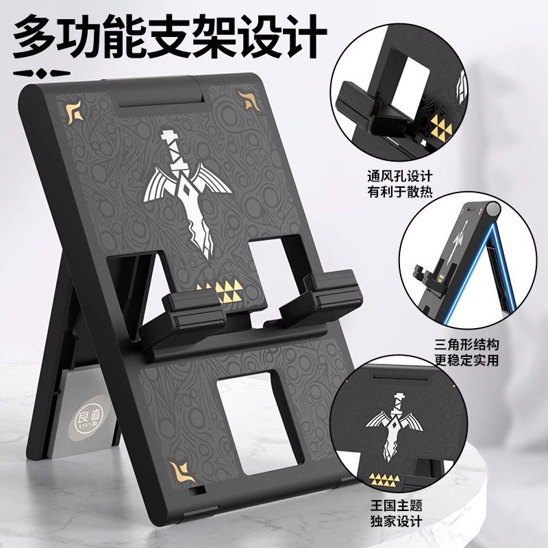 Switch主机配件全解析：从Lite到OLED，打造完美游戏体验！-PSV彩贴-淘宝百科网