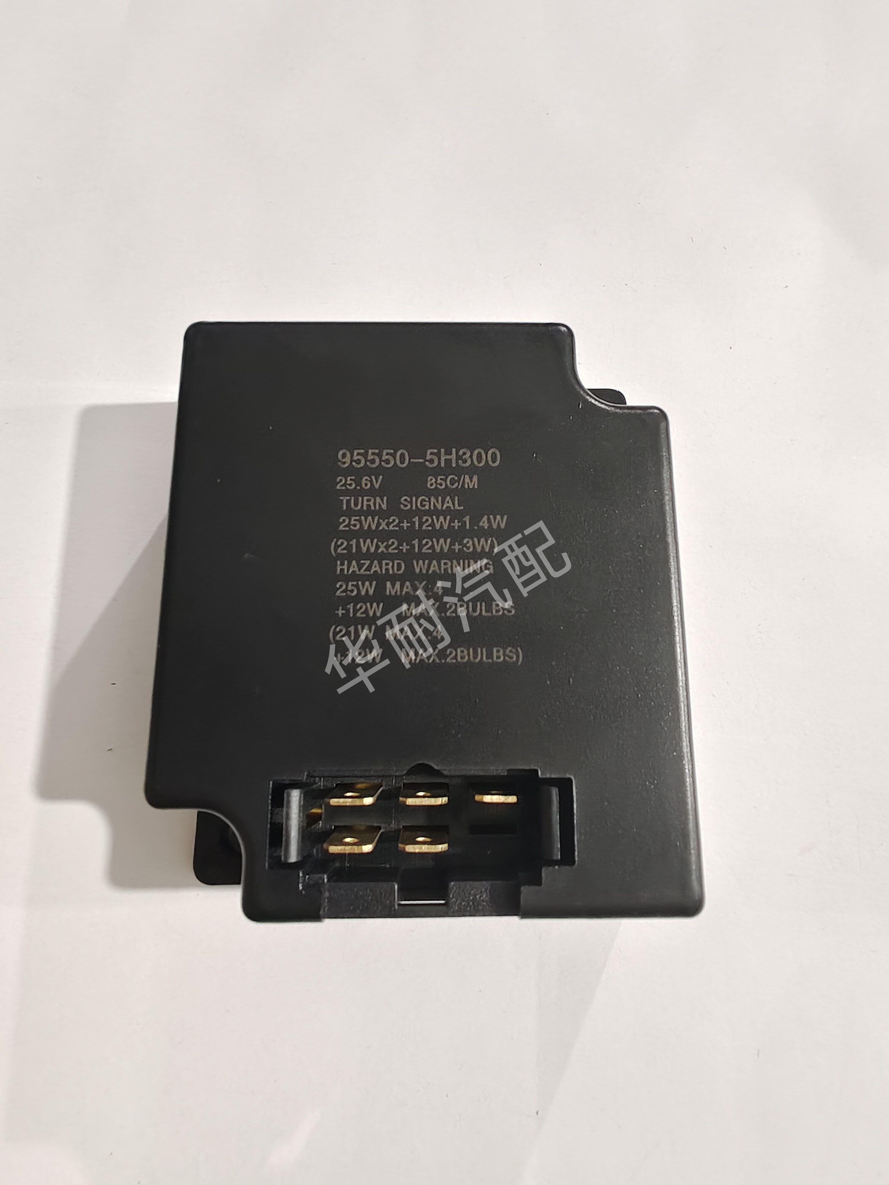 汽车闪光器95550-5H300 95550-88003