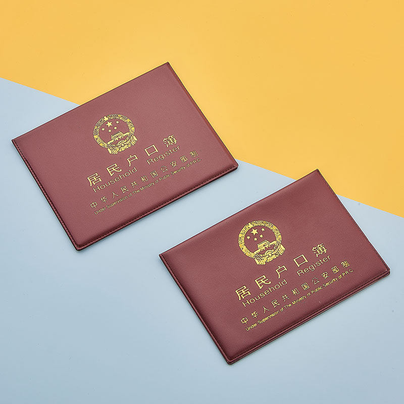 [USD 12.00] Household registration book coat universal leather ...