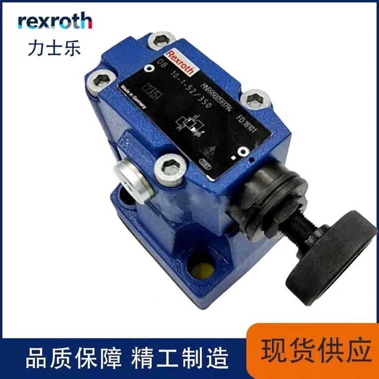 DB10-2-52/200 DB10-1-52/315 DB10-2-52/50力士乐先导式溢流阀-Taobao