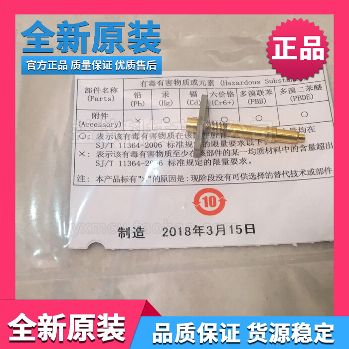 [USD 165.98] New Original MM206819 RF Head Murata RF Test Head Test ...