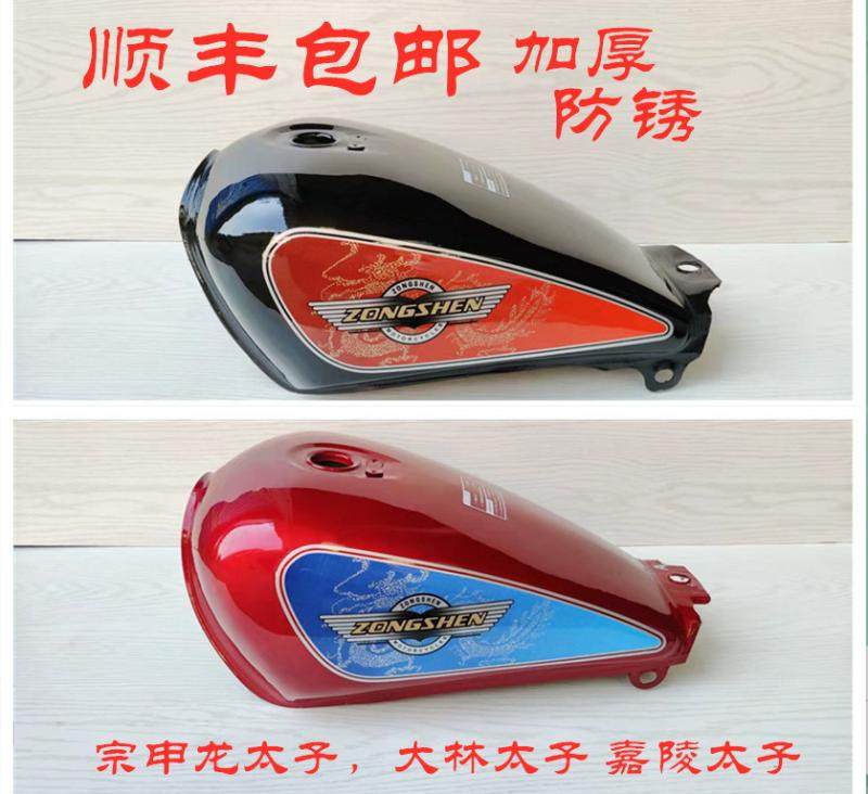 [USD 42.23] Motorcycle Jialing 150 Jialing Prince Stalin Prince ...