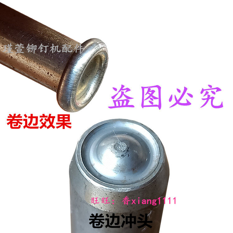 [USD 12.41] Riveting tool half-hollow rivet punching head knocking ...