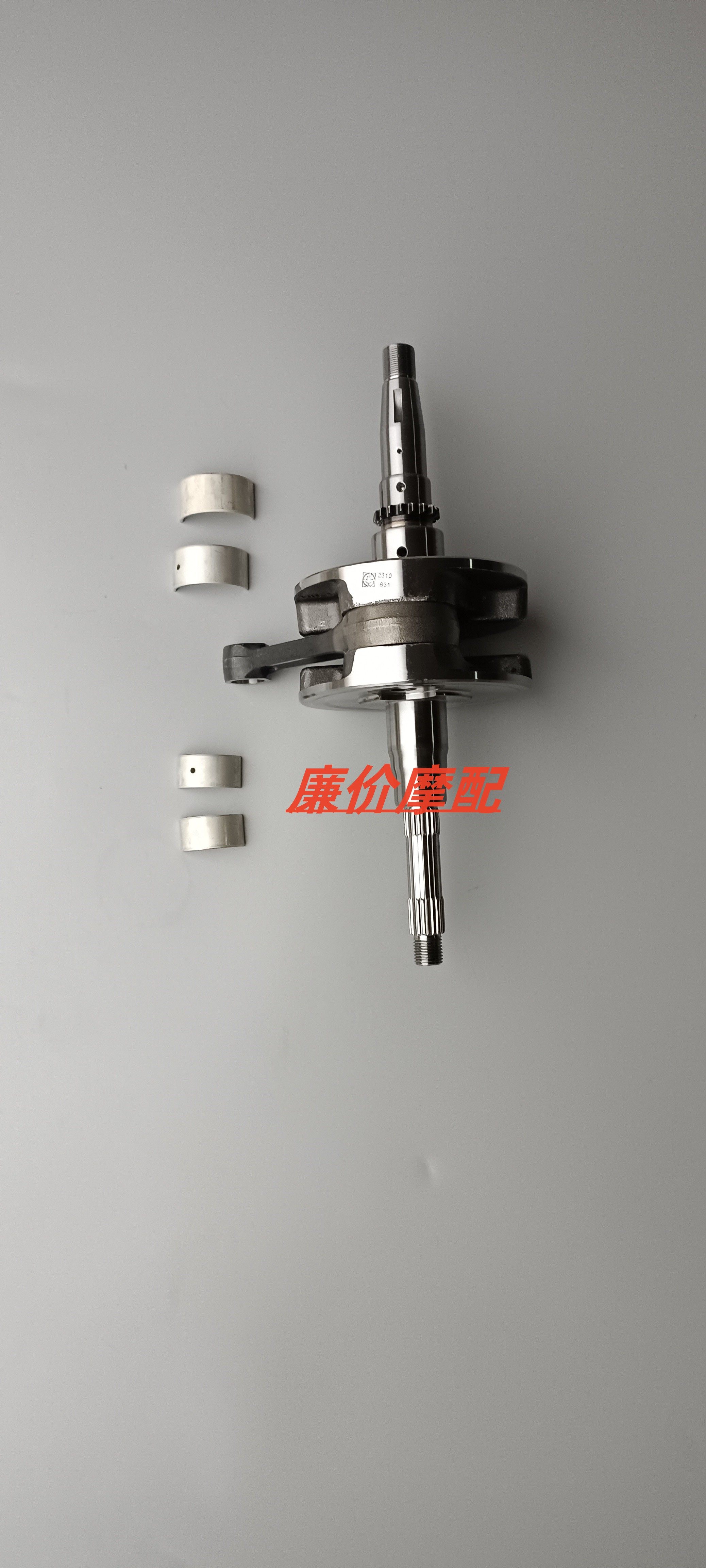 Tai rong pathfinder 300t crankshaft connecting rod bearing plate, a new ...