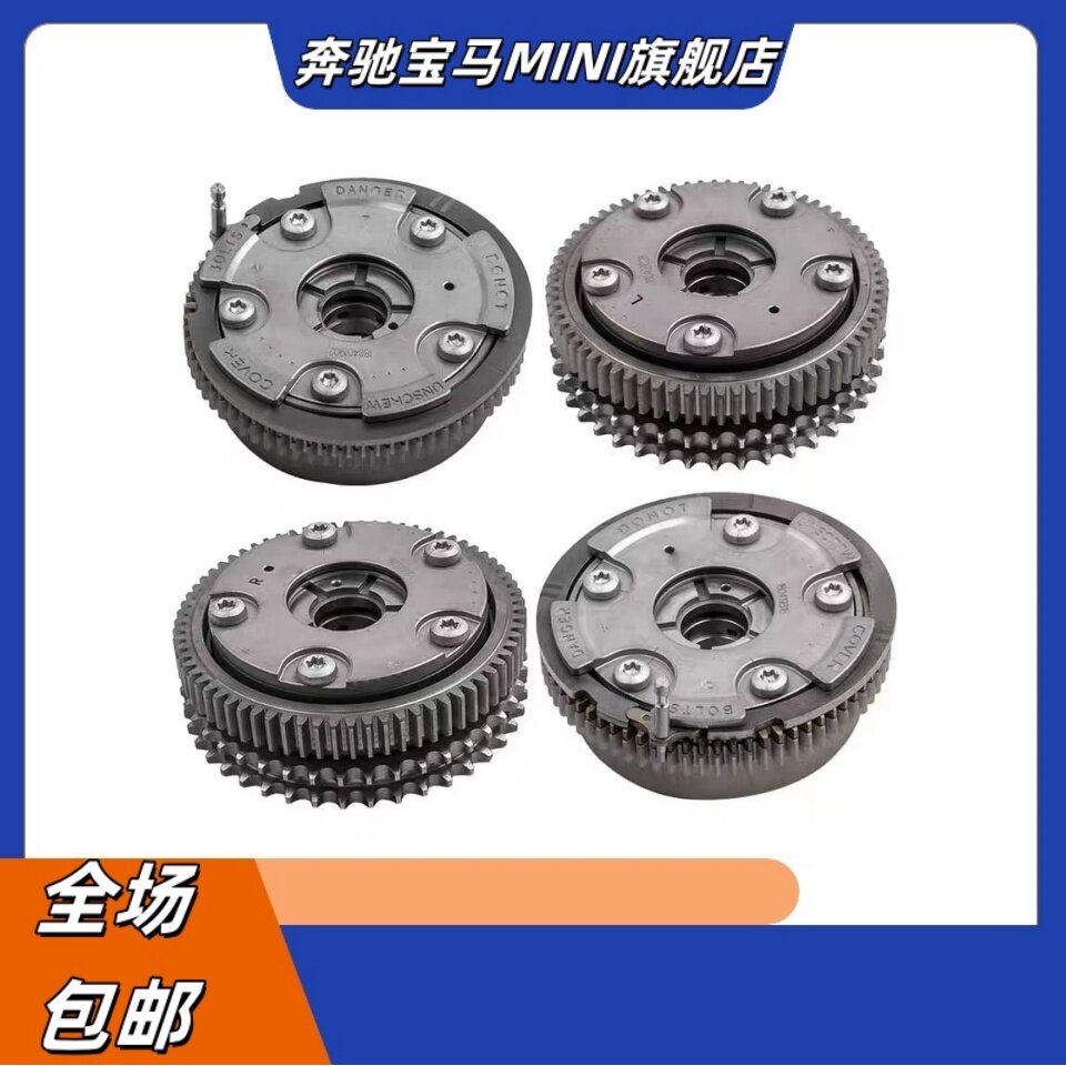 奔驰m271m272 C200e200e260s350e300glk凸轮轴调节器正时齿轮，让你的爱车焕发新生！ 曲轴正时齿轮 淘宝好物网
