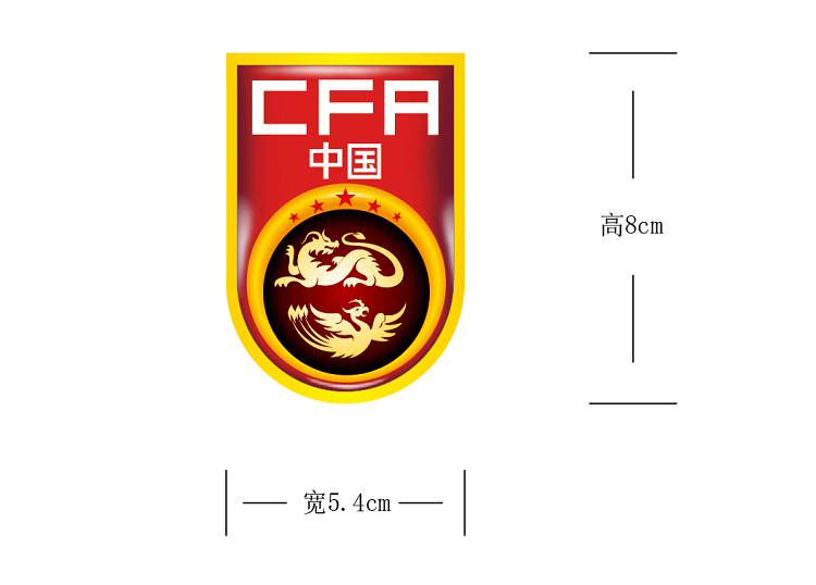 [USD 4.48] Chinese football national football team national Olympic hot ...