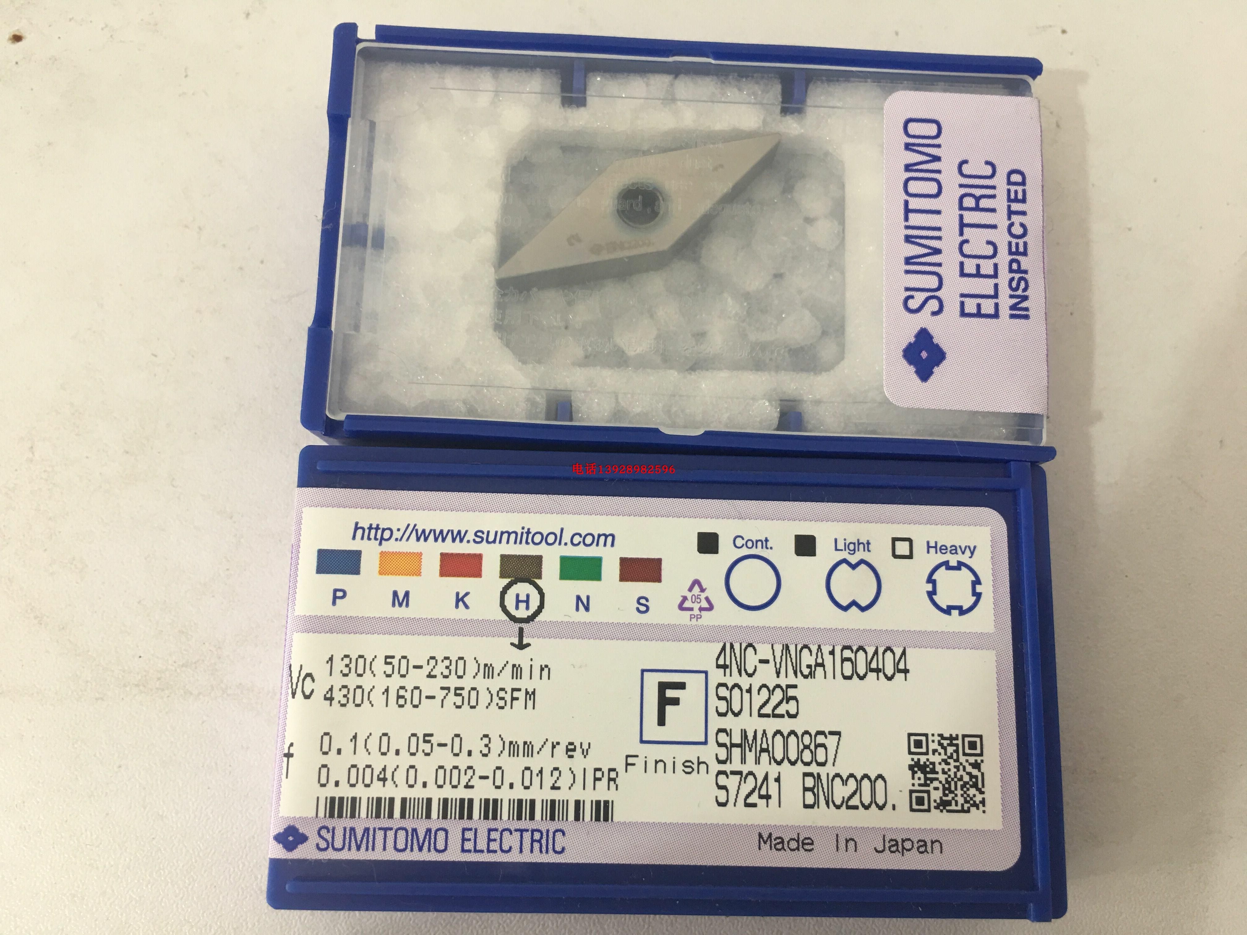 NF-VNMA160404 DA1000/2NU-VNGA160404/CNGA120408F BN700/BN350-Taobao