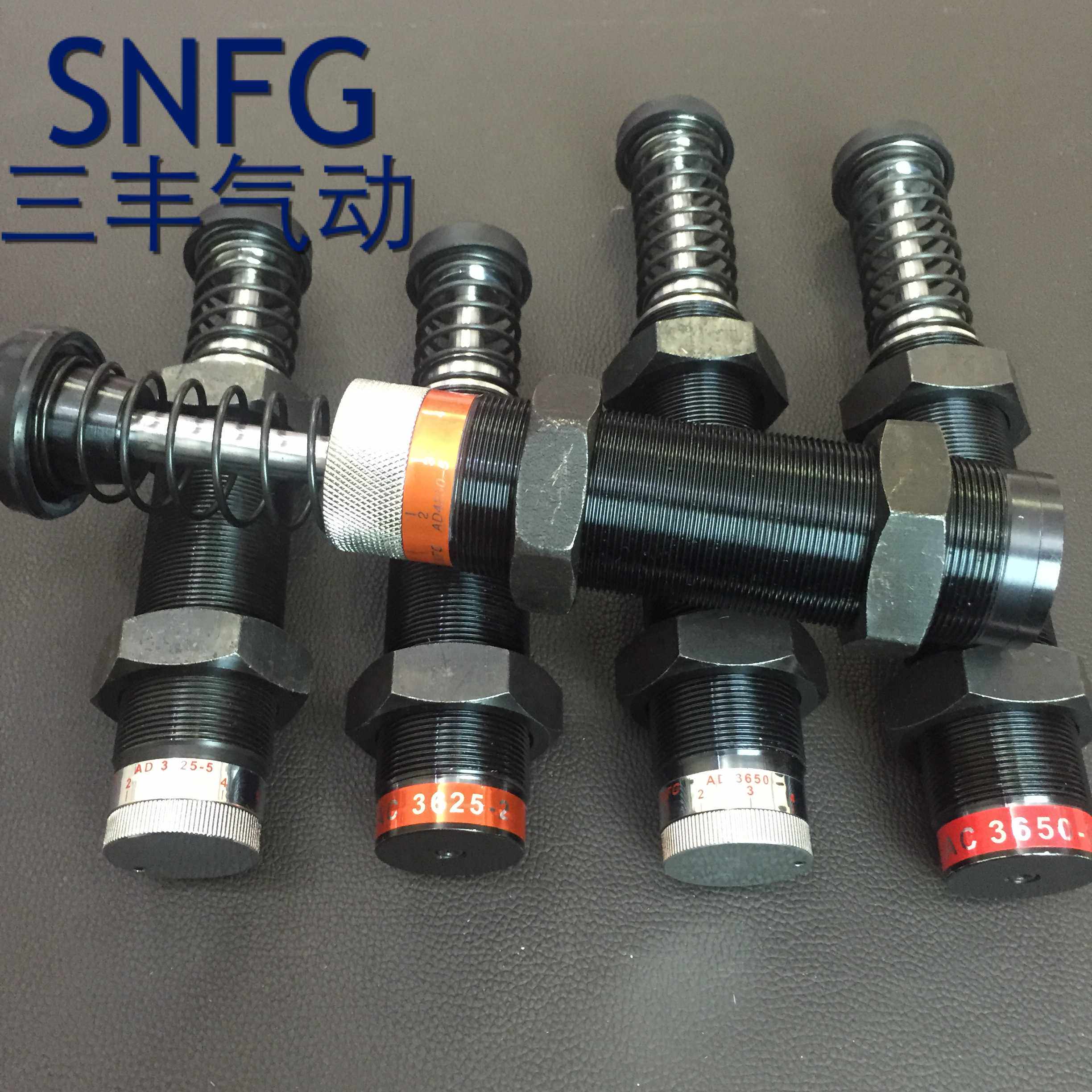 SNFG液压缓冲器AC/AD3625 3650 AD4250-5