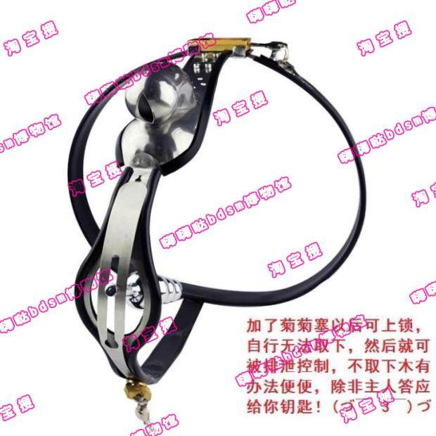 sm chastity belt, masturbation, hand addiction, orgasm management ...