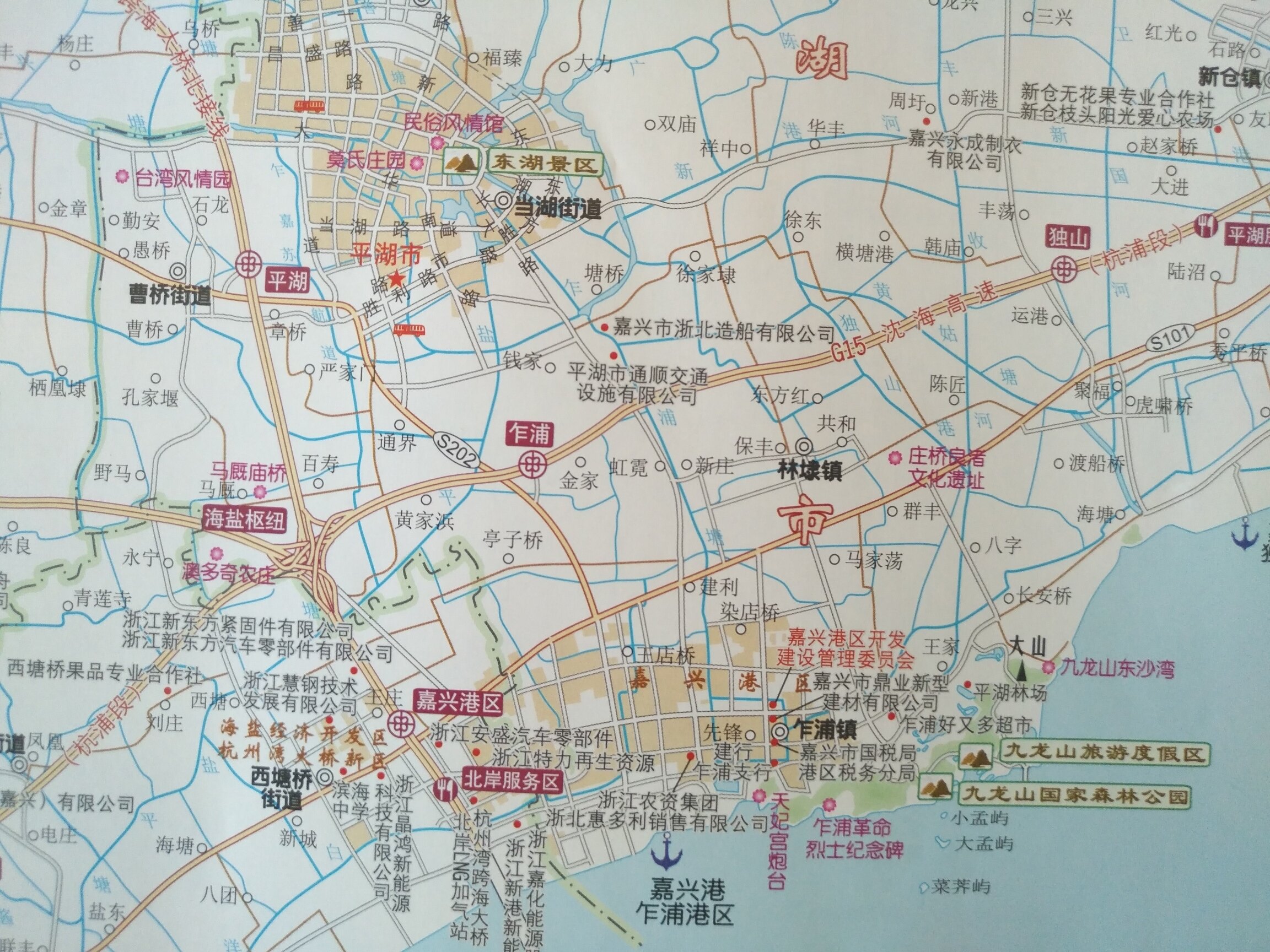 [USD 18.07] 2018 Jiaxing City Transportation Tourism Map Jiaxing Map ...