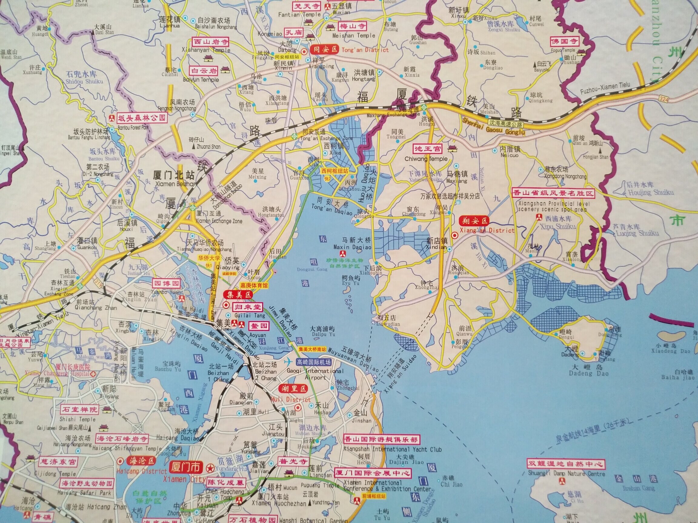 [USD 11.29] Map of Xiamen Island 2018 Map of Xiamen Map of Xiamen City ...