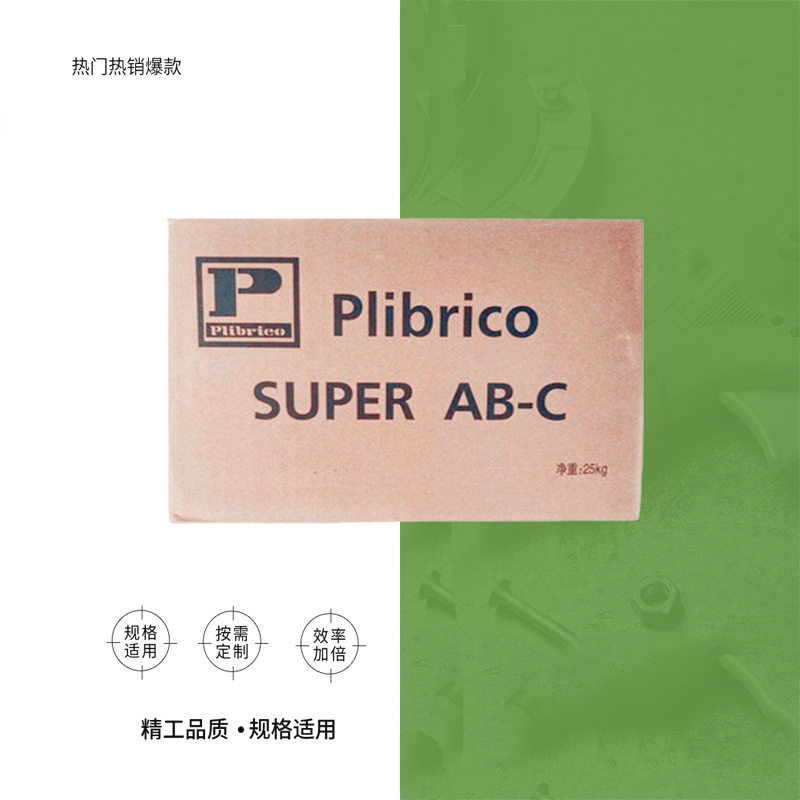 IMPA 812441耐火泥PLIBRICO SUPER AB进口修补胶泥！工业界的“万能创可贴”来了！-纺纱设备纺机-淘宝好物网