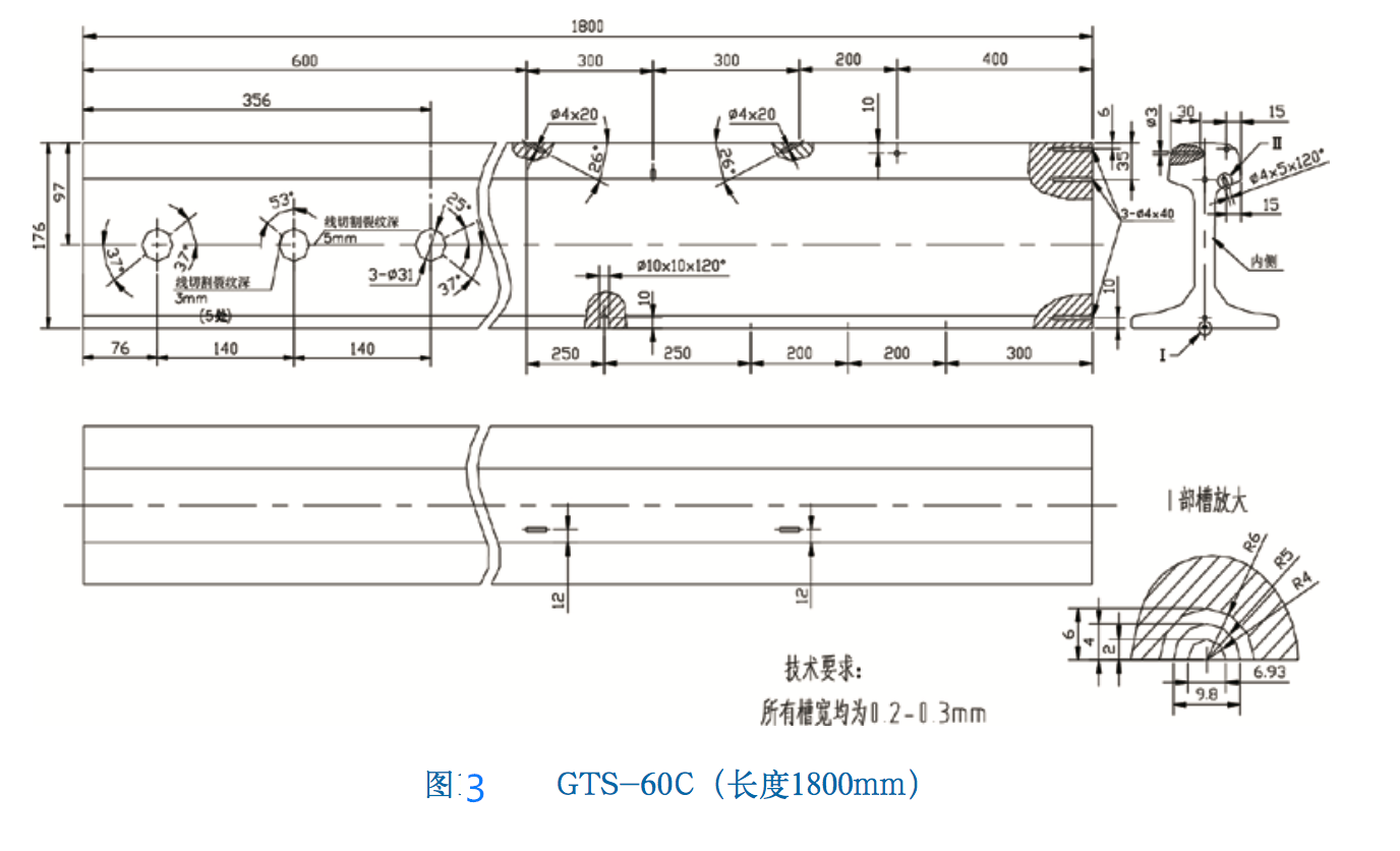 GTS-60 GTS-60C 铁道钢轨超声波探伤试块标准试块-化工仪器网