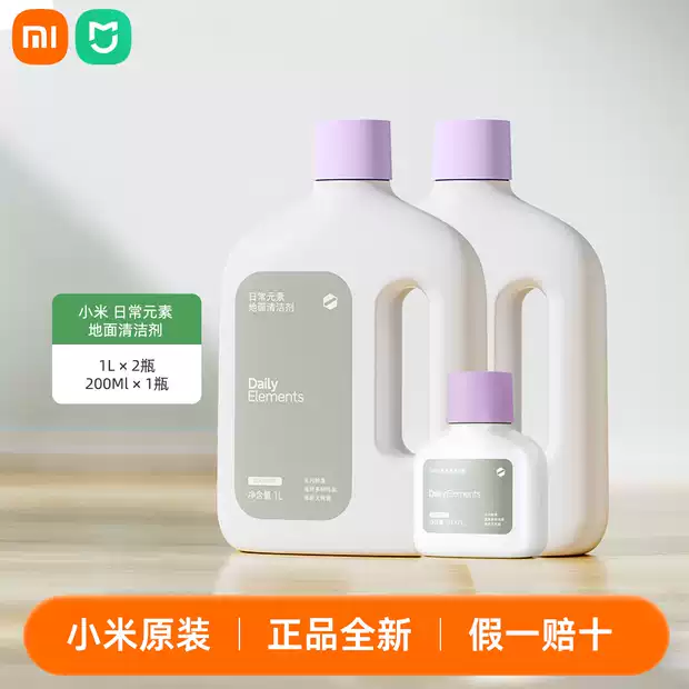 Xiaomi Daily Element Floor Cleaner Liquid Antibacterial and Odor ...