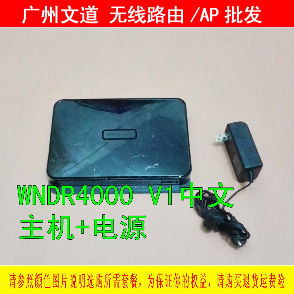 Netgear 3700，你的家庭Wi-Fi新宠？🔥深度测评与推荐-商品-淘宝百科网