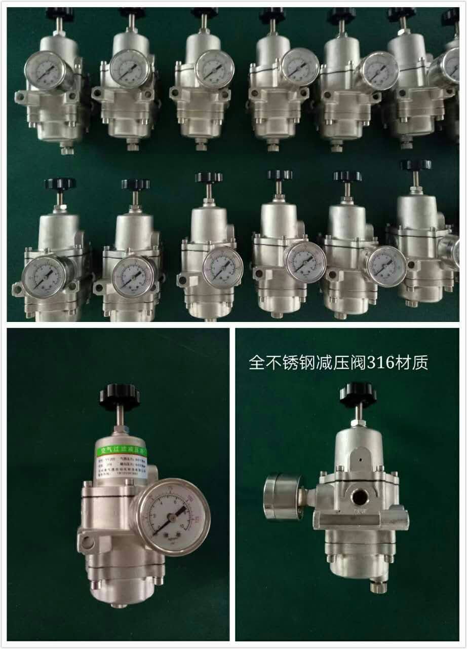 YT-205BN210 Stainless Steel Air Filter Regulator YT-205B Pneumatic ...