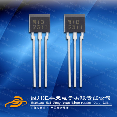 工業級霍爾開關感測器EW-510計程車計價器配件W10 SIP封裝元件W10