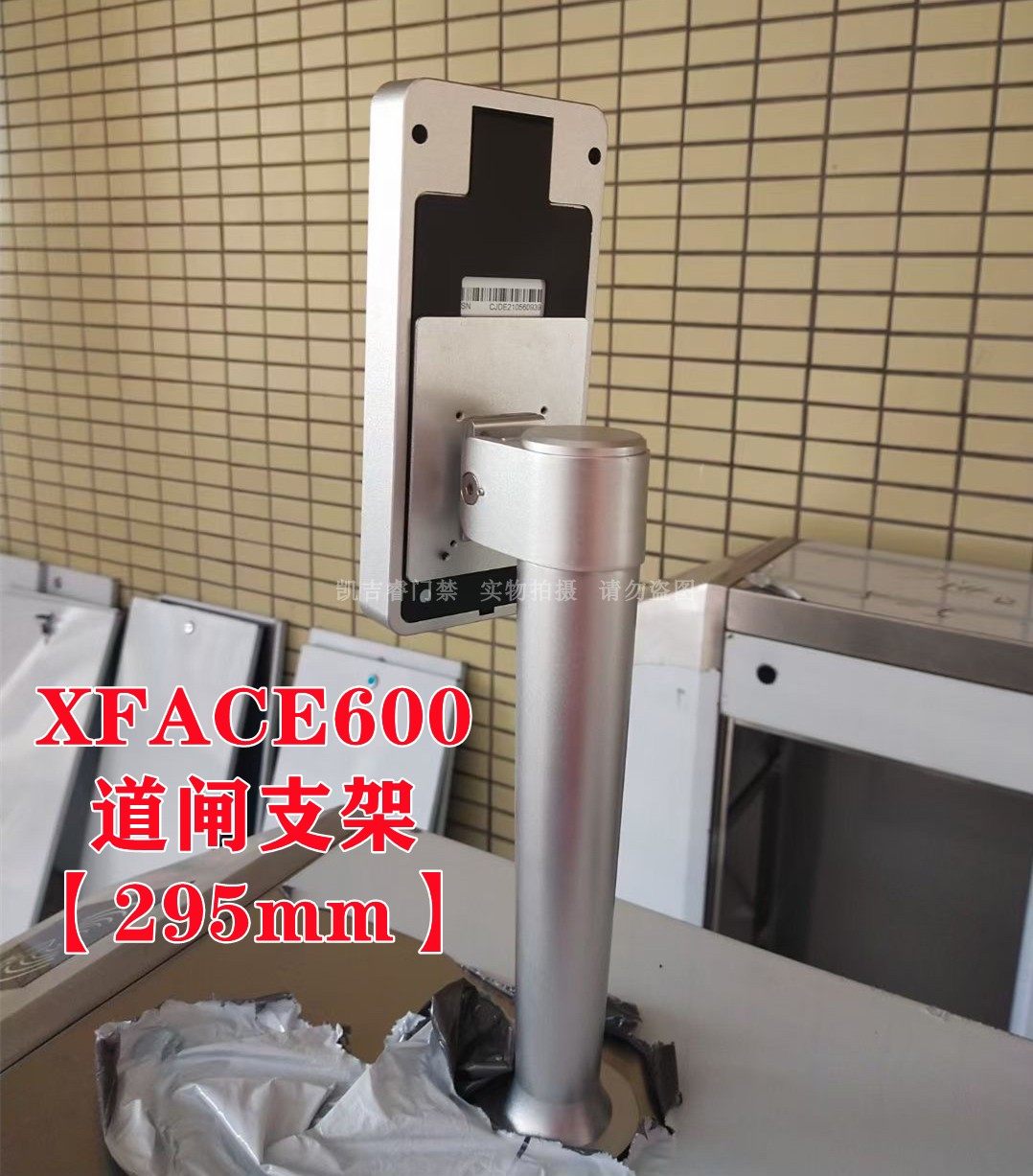 [USD 40.76] Central control xface 600 500 face attendance machine ...