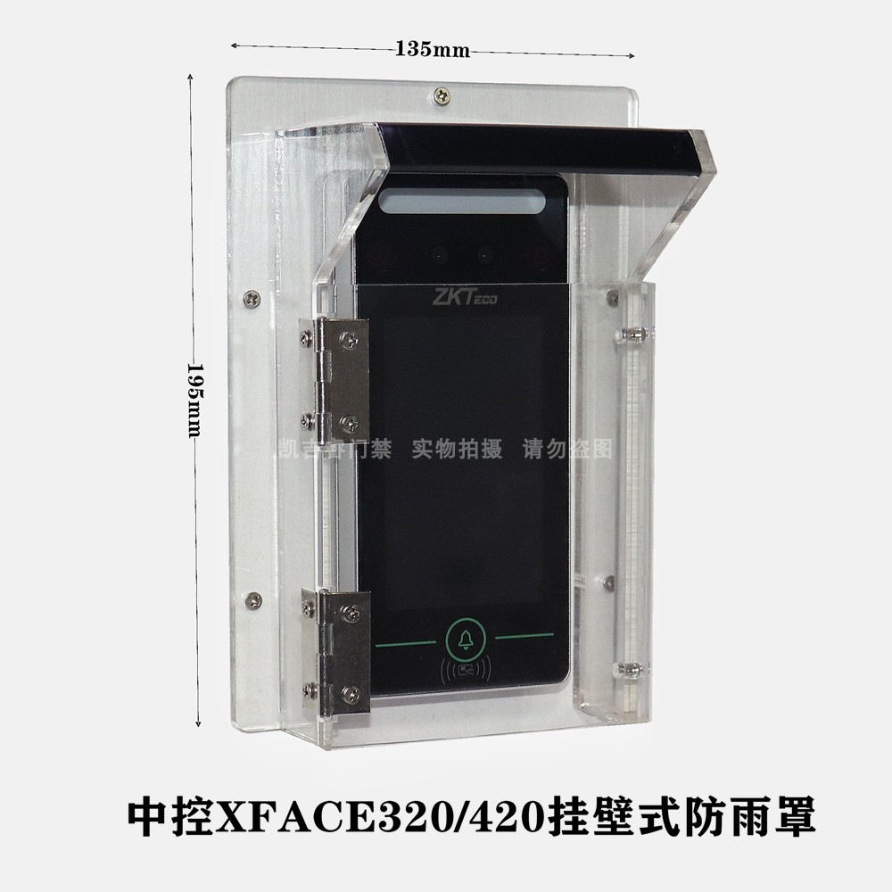 [USD 12.18] Middle control xface 320 person-faced attendance machine ...