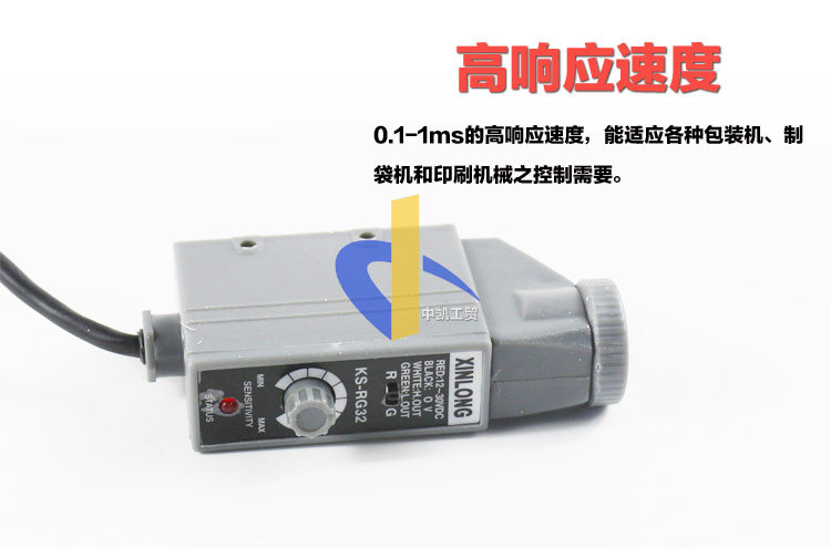 XINLONG KS WG32 KS RG32 KS G32 KS R32 KS W32 Color Code Sensor Photo ...