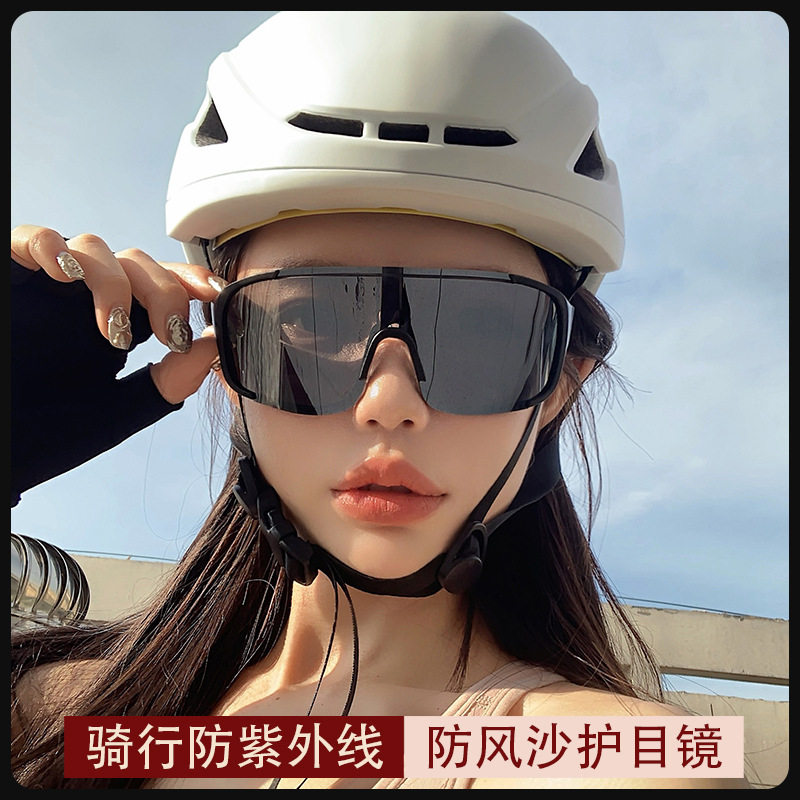 骑行视界镜彩小店