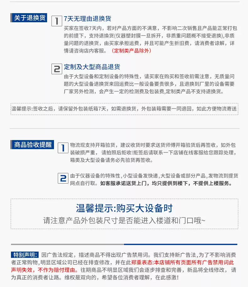 [Thermo赛默飞]蛋白Marker 26616 26619 26610 26612 26614 26630