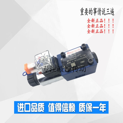 电磁换向阀4WE6E/F/G/H/J-61/EG24N9K4,4WE6M/L6X/CW220-50N9Z5L