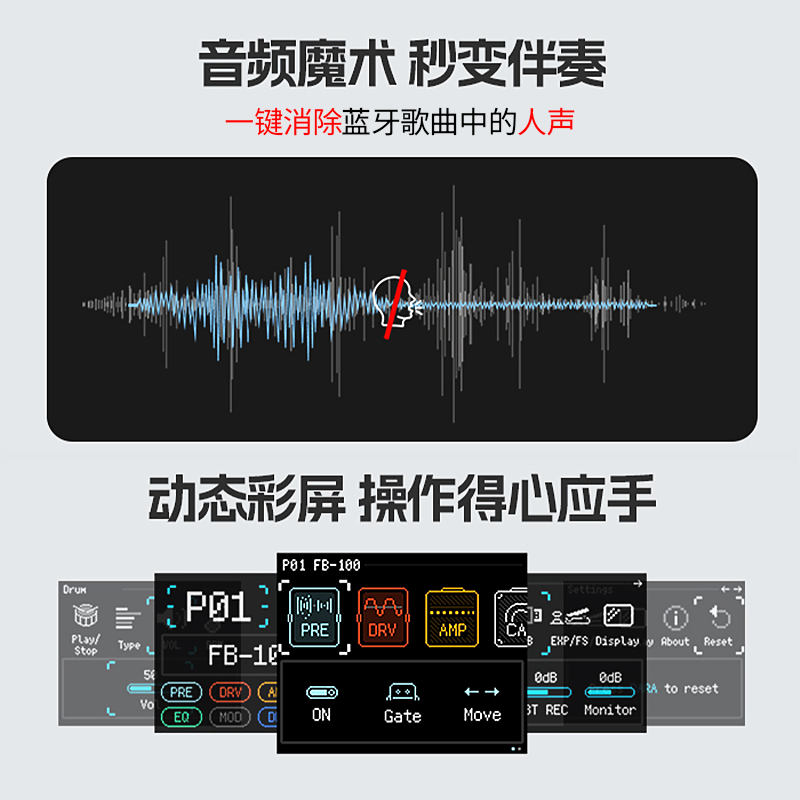 Ving FB100效果器式吉他音箱：便携内录新革命，蓝牙电吉他音响的音乐梦想成真！-综合效果器-淘宝百科网