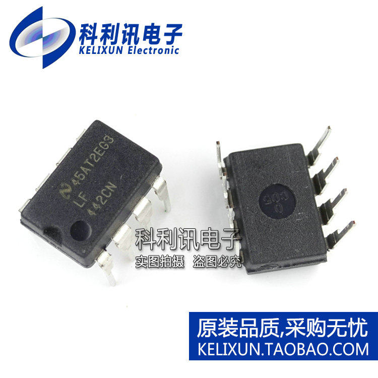 全新 LF442CN DIP-8 運算放大器 LF442 進口原裝TI/BB正品