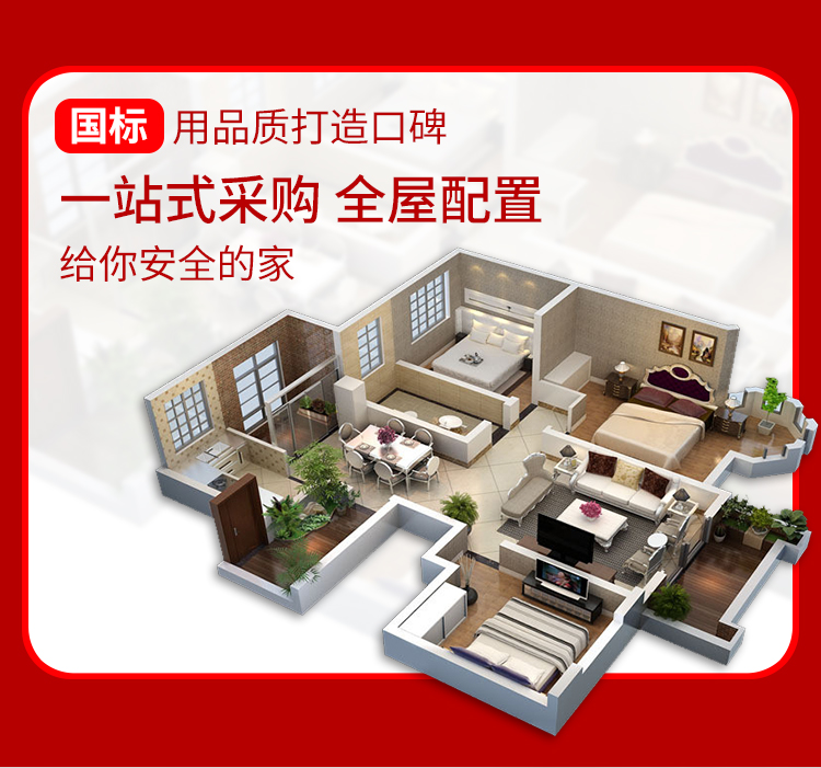 广州南洋电线WDZB-BYJ2.5 4平方国标低烟无卤阻燃纯铜B级单芯硬线-阿里巴巴