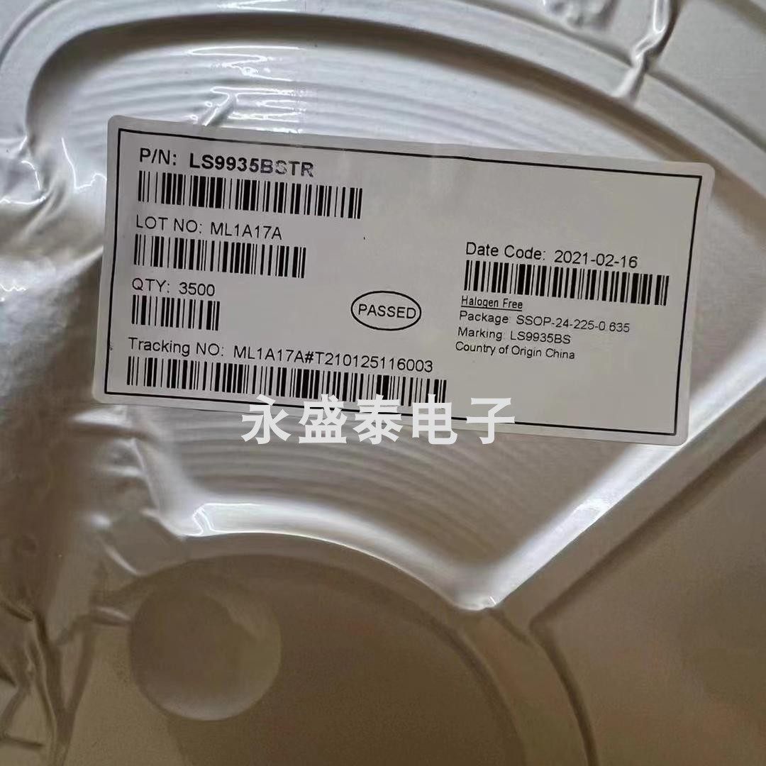 全新原装LS9935BSTR LS9935BS LS9736P LS9931CS LS9936S LS9930S