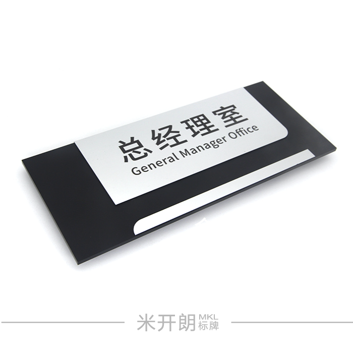 [USD 23.08] Simplified office signage of the company house signboard ...