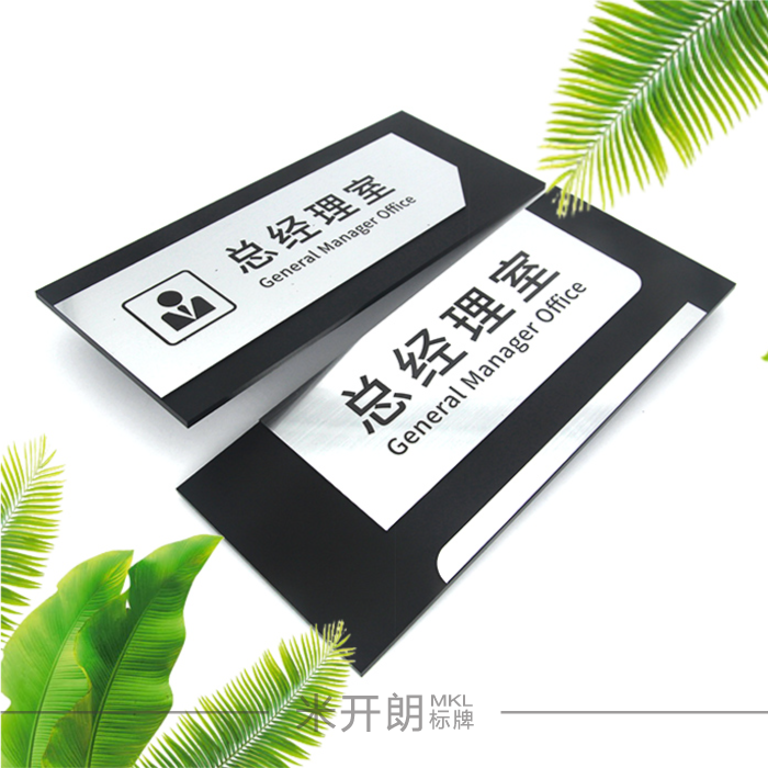 [USD 23.08] Simplified office signage of the company house signboard ...